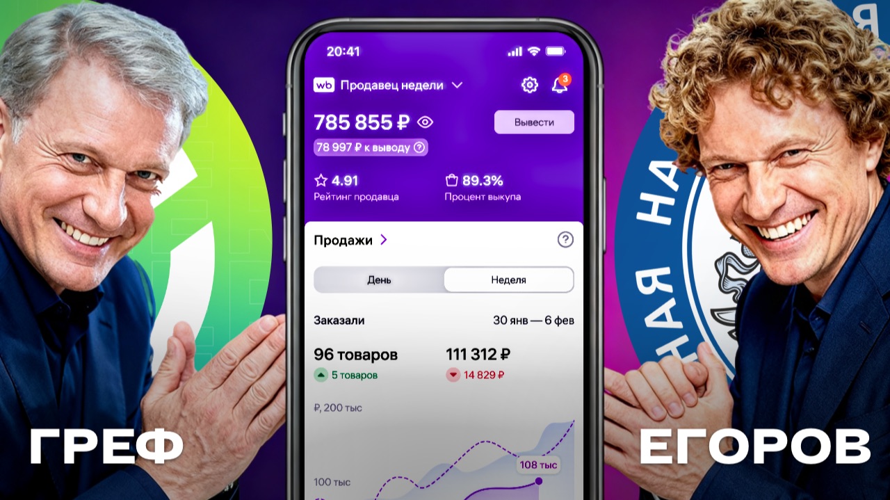 У WB и OZON 16 ТРИЛЛИОНОВ долгов, ФНС проверит КАЖДУЮ покупку, ПВЗ уйдут в МИНУС