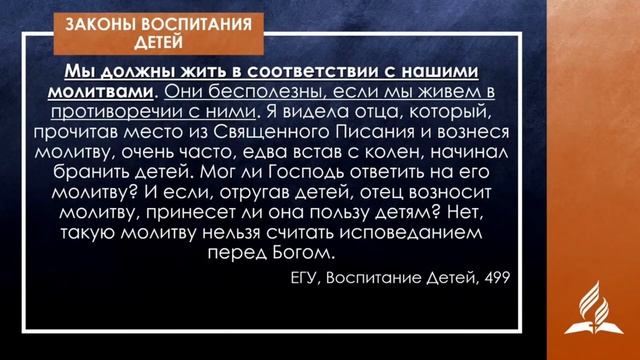 Проповедь: «Осторожно! Дети!», Комарницкий С. В.