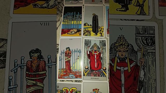 Мужчина+Женщина. Для чего ситуация, как выйти. Таро расклад 1