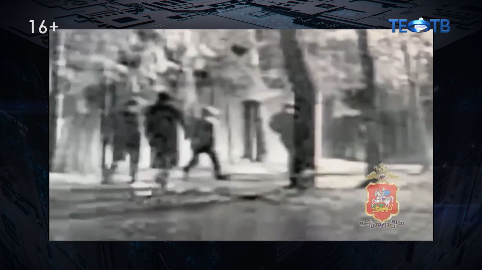 Криминальное фиаско