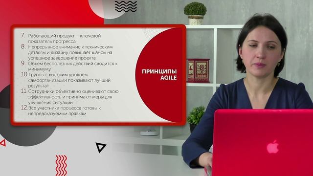 Что такое AGILE и как его применять. Философия и ценности AGILE