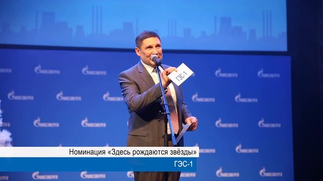 Второй Фестиваль творческих коллективов «Зимние сезоны Мосэнерго»