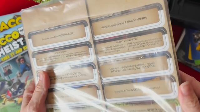 Распаковка настольная игра "Банда енотов"