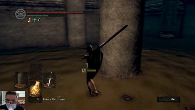 Dark Souls Remastered Нагой Сит и Нито (17)