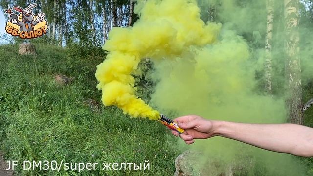 Цветной дым с чекой желтый JF DM30/super_Y (Joker Fireworks)
