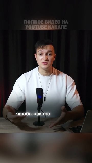 Как вас могут обмануть в крипте! Смотри полное видео на канале