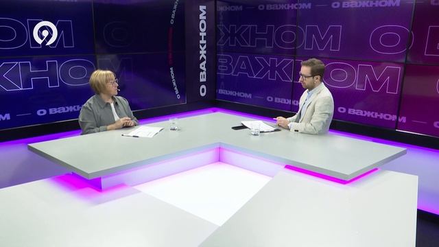 О Важном│Преподаватель учебного центра "Консультант Киров" Елена Суслопарова