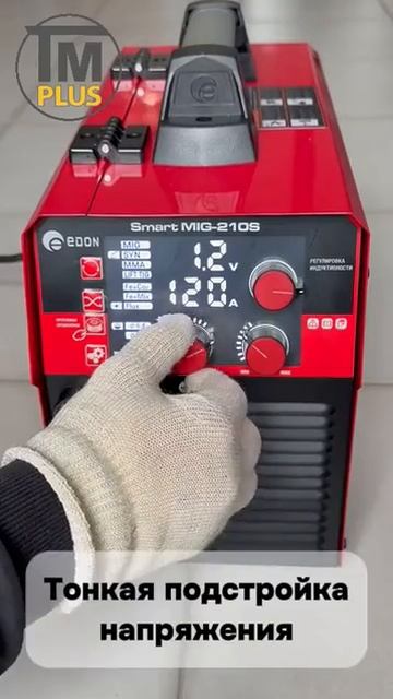 Сварочный полуавтомат EDON Smart MIG-210S без газа и с газом _h264