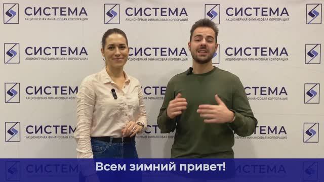 Еженедельный видеодайджест «Системных новостей» с 24 ноября по 1 декабря 2025 г.