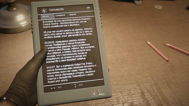 Hail to the Rainbow (часть 1)