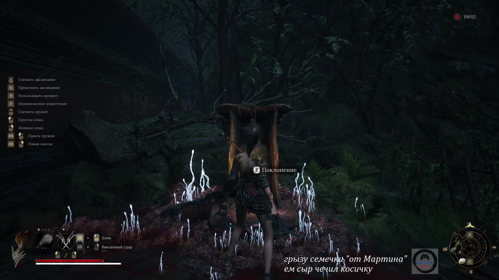 🙋WUCHANG: Fallen Feathers🙆УЧАН: Опавшие перья🙆