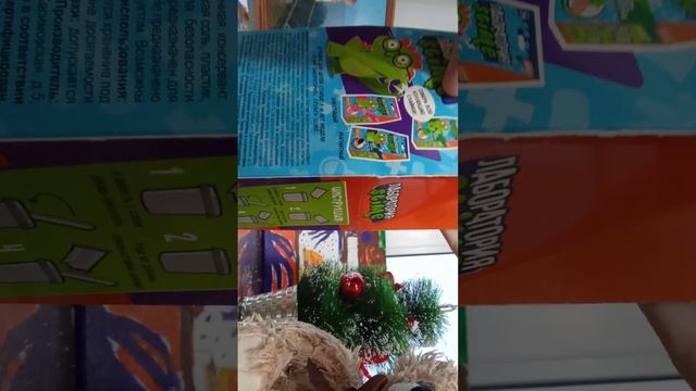 Я и Мёдик делают слайм