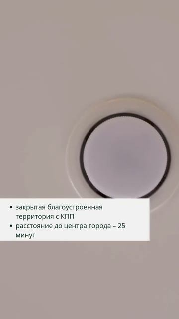 КП Счастье Старые Киешки в Уфе от ГК Аксаковский Групп