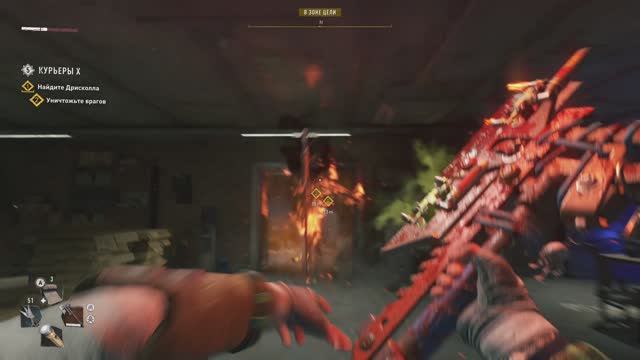 Dying Light 2 Stay Human.  Эпизод №22. Уровень сложности: Кошмар.