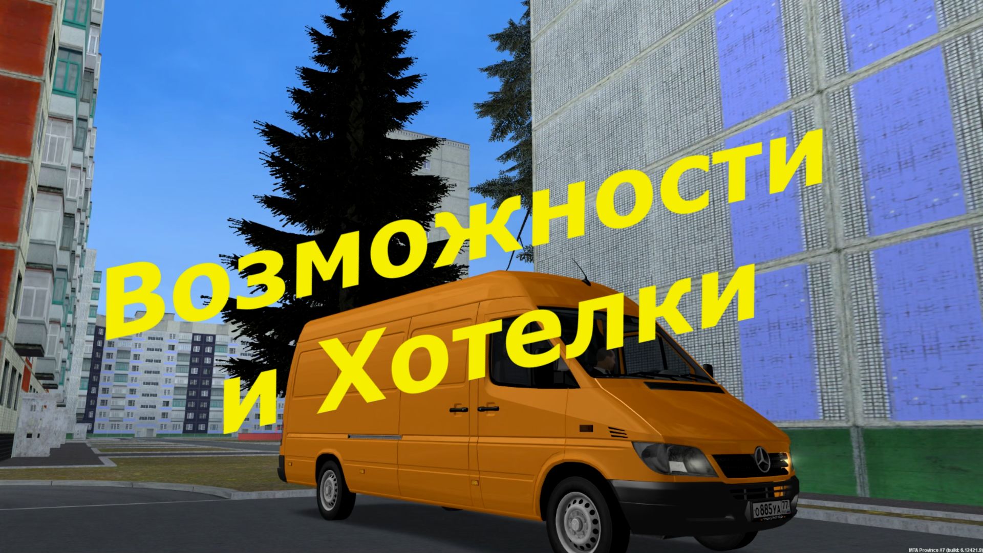 Анонс возможностей Новой Карты в MTA Province