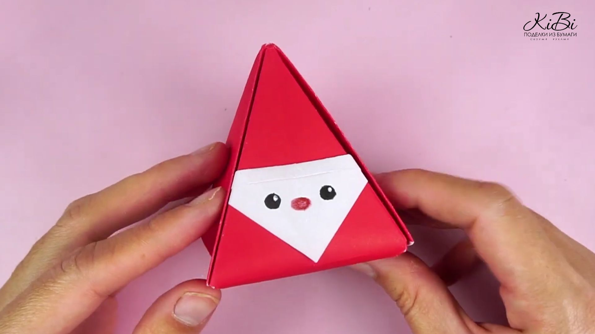 Игрушка Дед Мороз на елку  из бумаги своими руками