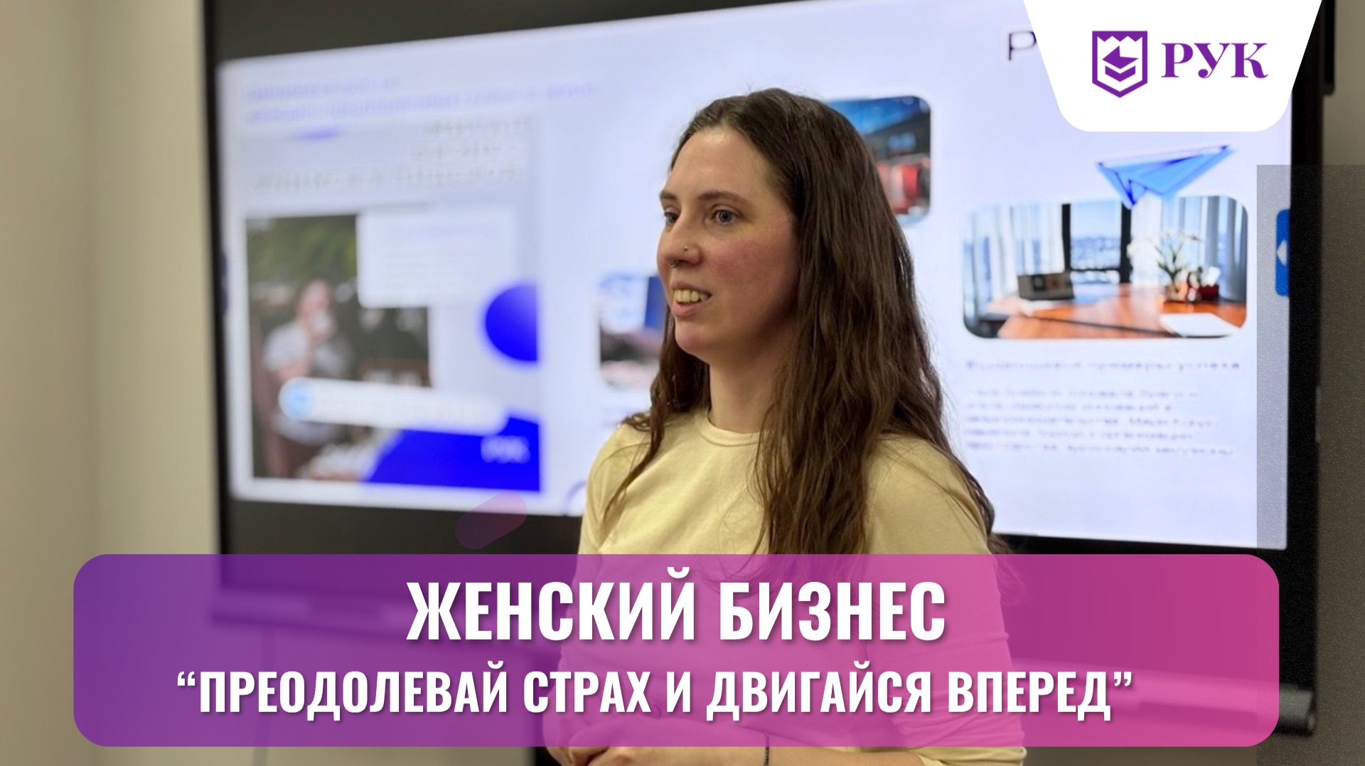 Анна Верейкина: от идеи до бренда