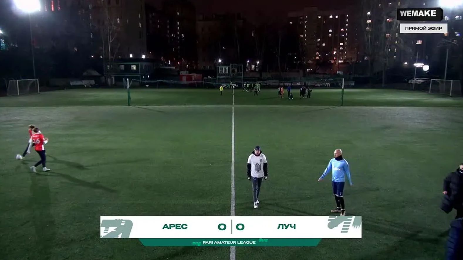 25.11.2025, "Pari Amateur League", осенний сезон, обзор матча "Арес" - ФК "Луч".