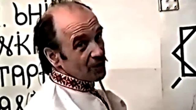 Общая 2. 1994 г. Лекция Герьвьеца с содержанием