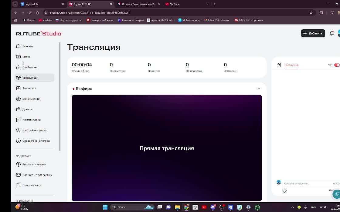 Строю кран в Plane Crazy