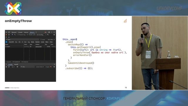 Динислам Мусин "RxJS в бою: Кастомные операторы для сложной Диаграммы Ганта"