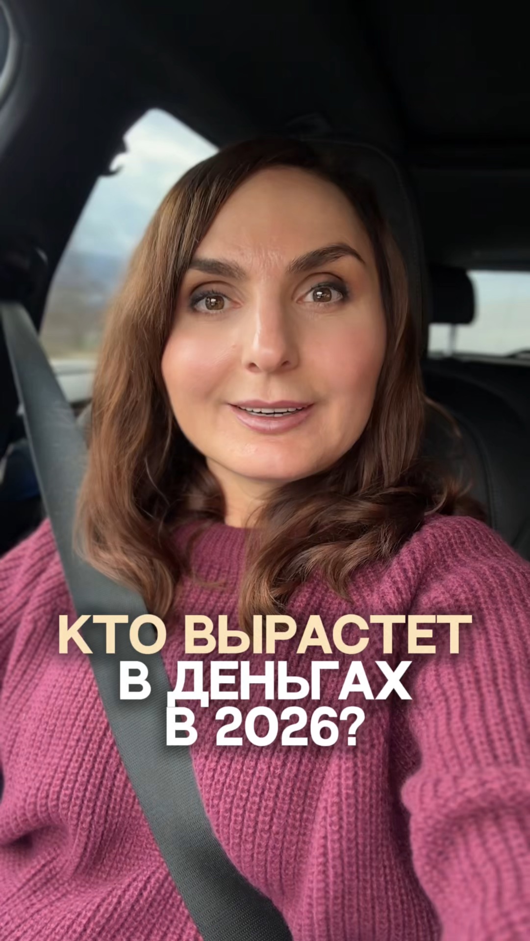 Что нужно сделать в 2026 году