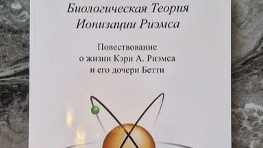 Презентация Повествование