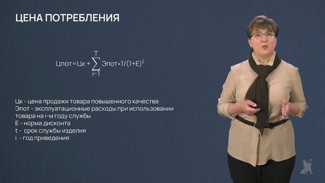 20.1 Особенности проектов в области качества
