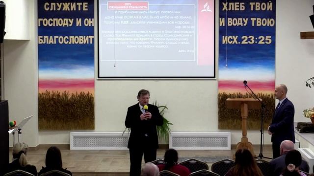 Проповедь: «Ожидания vs Реальность», Комарницкий С. В.