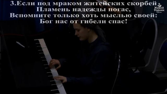 Слушайте повесть в любви в простоте