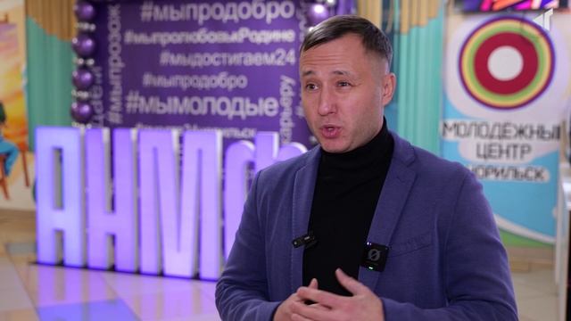 ГОЛОС МОЛОДЁЖИ, 01.12.2025