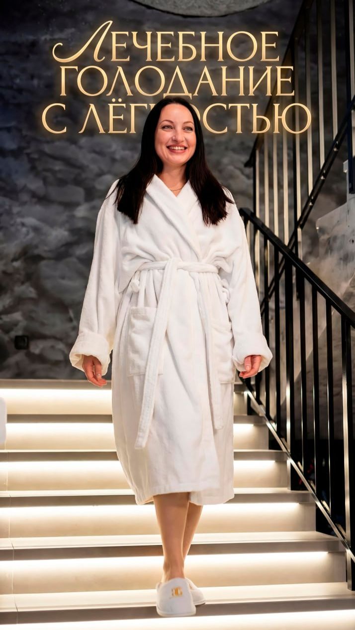 Как я худею с заботой о себе: лечебное голодание в «Тюрьме для жира»