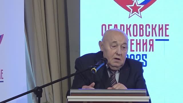 ОЧ-2025 | Юрий Балуевский: Вступительная речь на конференции «Огарковские чтения — 2025»