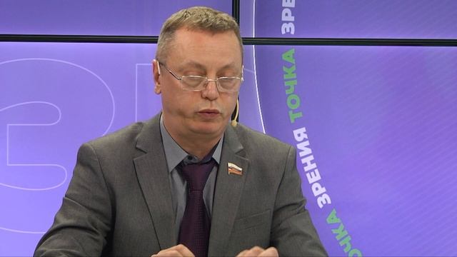 Точка Зрения| Одноуровневая система управления