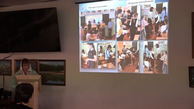 Т.И. Почтаренко - Опыт сотрудничества ДШИ, школы №2, воскресной школы и храма с. Новосысоевки