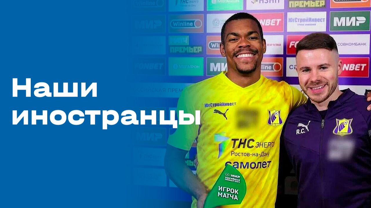 «Наши иностранцы». Выпуск №147 от 01.12.2025