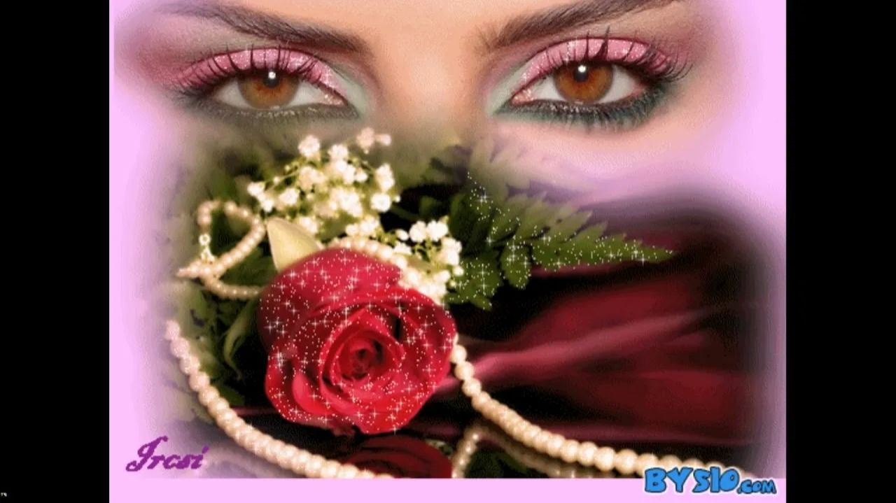 Горят любимые глаза