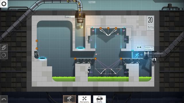 Bridge Constructor Portal