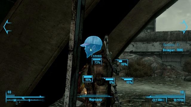 Китайский пистолет в соло