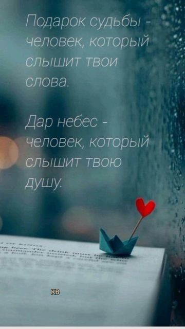 #мысли #цитаты #katyboro #афоризмы  #топ #рек #shortvideo #short   #viralshort #умныемысли