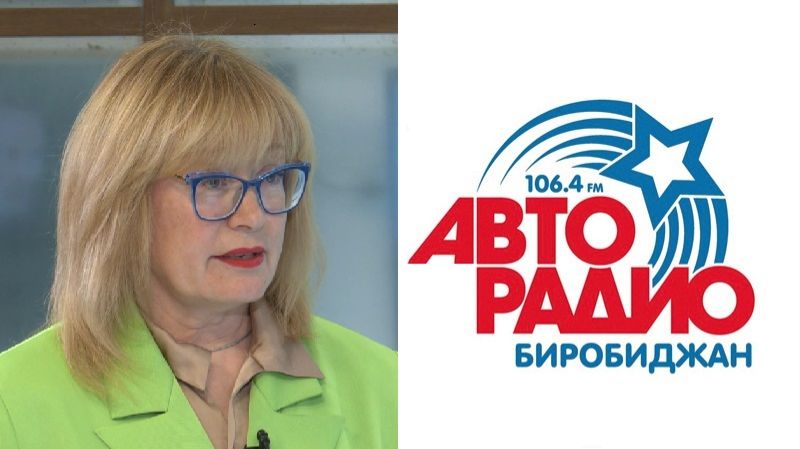Прямая трансляция Народ хочет знать: о семейной политике и работе с подростками в ЕАО.