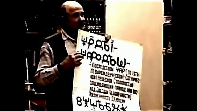 24.02.2004 г. Ч.2. Лекция Герьвьеца с содержанием