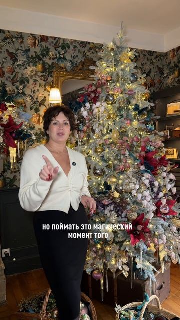 Украшать ёлку с детьми — это больше, чем просто декор