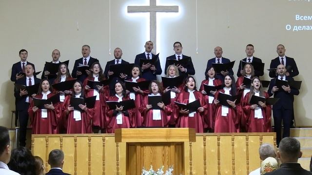 Общее пение