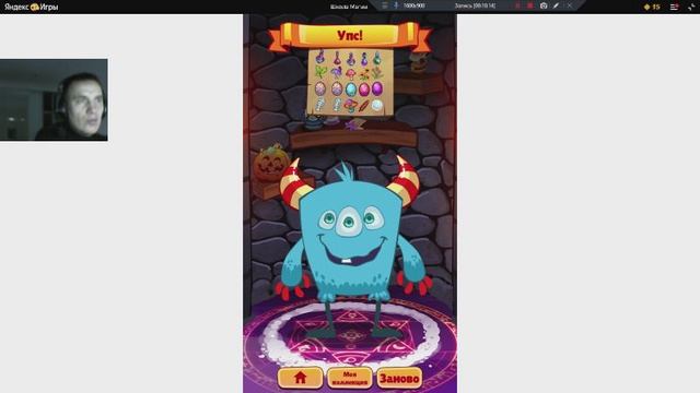 Школа магии игры для девочек