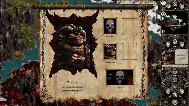 Нас гномы гнобят. Disciples2 Легионы проклятых №10