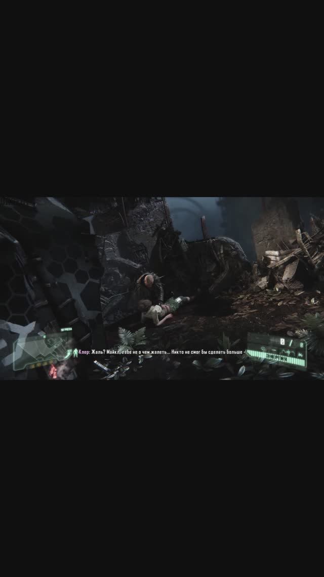 🎞️Crysis 3. Восход алой звезды. Всего лишь человек. #6