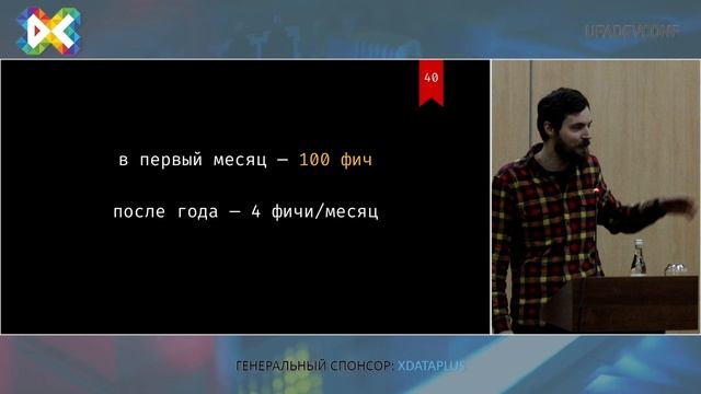 Александр Коротаев "Техдолг 2.0: Почему вайбкодинг создает проблемы быстрее, чем решает"