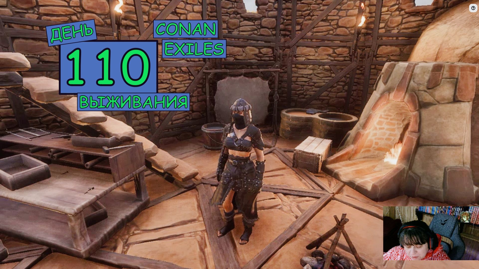 Осматриваю Охотничий Дом. Навестила Слонов. 9 день. Одиночная игра. Conan Exiles. 110 серия.