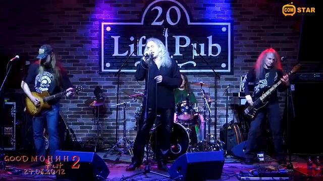 «Good МОНИН Fest 2»  LIVE   группа Мастер